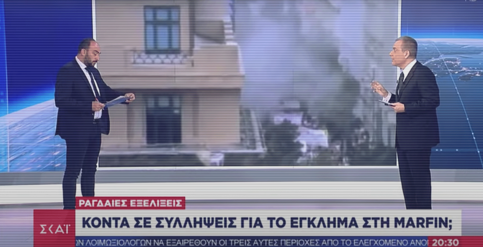 Ας μιλήσουμε λοιπόν για τη Μαρφίν - The Manifold Files - GR